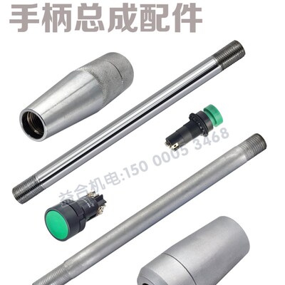 沈阳安阳星火机床CW61100B CW61125B溜板快速手柄 按钮 帽子 十字