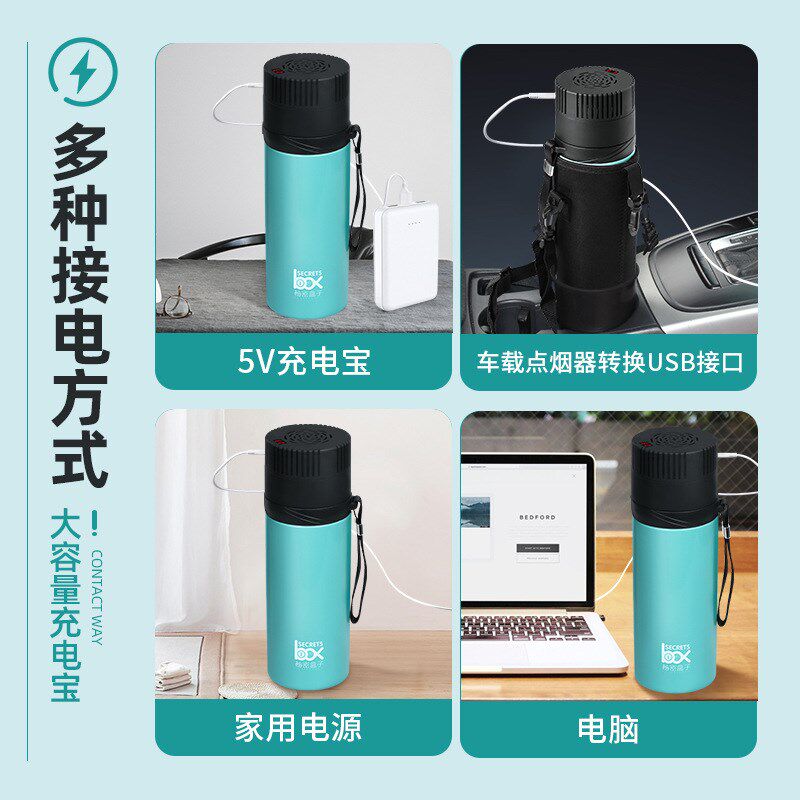 生长激素冷藏小冰箱胰岛素冷藏盒便携充电车载迷你药品专用制冷杯