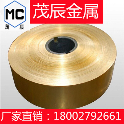 C6133 C6135铜棒C6137 C6140铜材C6415 C6420 C6425铜管C6430
