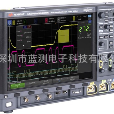 收售是德MSOX4154G/MSOX4104G4054G/4052G/4032G/MSOX4154G示波器