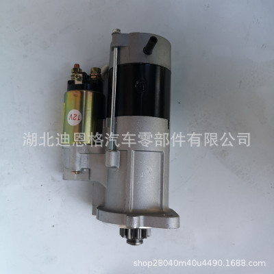 AEY1468/8088起动机启动马达