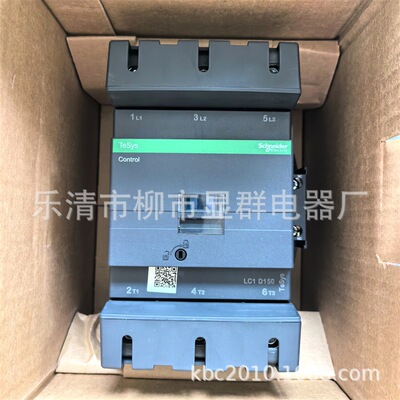 LC1D150/LC1D150P7 /LC1D150M7 /LC1D150Q7 订货