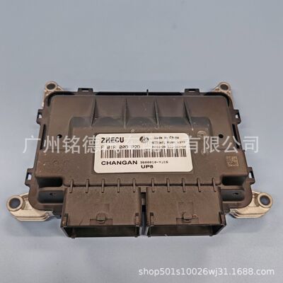 F01R00DP2D 86981377 3600010-YJ16长安发动机电脑板ECU国六全新