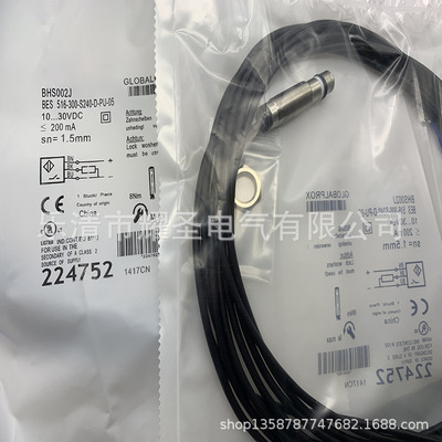 M12 实物现货 BES M12EN-PFC40F-S04G-D11 接近开关 质保一年