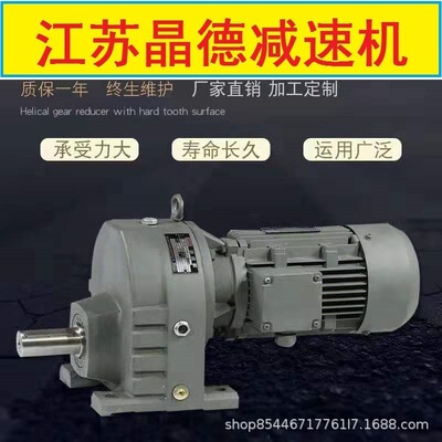 BWEY2718-493减速机多功率可选