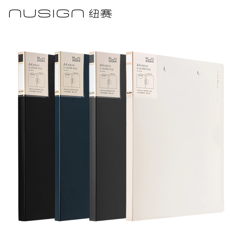 Nusign纽赛文件夹双强力夹文件整理收纳夹办公收纳文件夹资料册试卷收纳袋存单收纳本文件试卷夹办公用品板夹