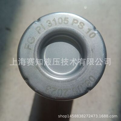 PI 3105 PS 10 PI3105PS10 FG过滤器 MAHL   官方授权 弗杰 正品