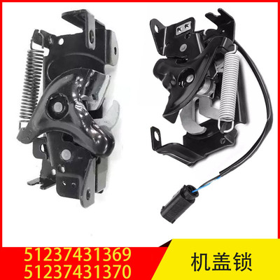 宝马F48/F49引擎盖安全锁