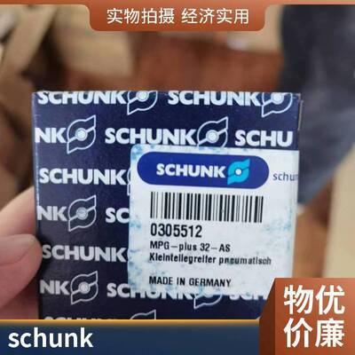订购德国sommer索玛机械抓手GHK62150夹持搬运技术认准欧沁厉工