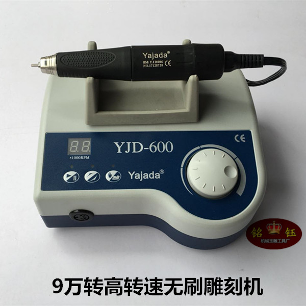 新款打磨雕刻机9万转无刷电子机/玛瑙/木雕/石雕/玉雕/核雕刻工具