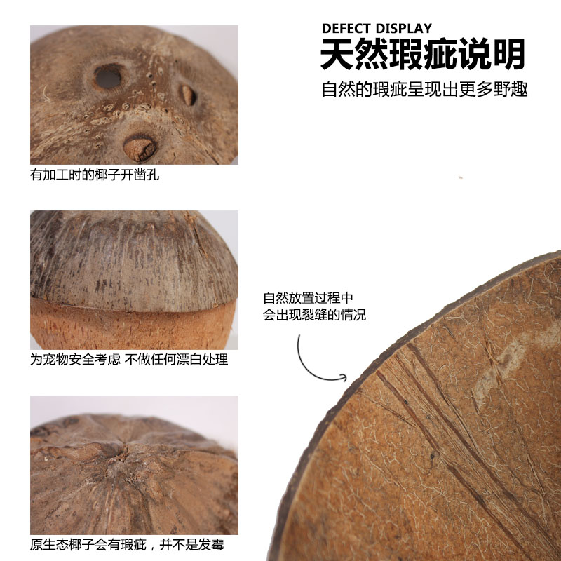 仓鼠窝椰子壳睡窝躲避屋房子金丝熊降温夏季造景玩具用品花枝鹦鹉