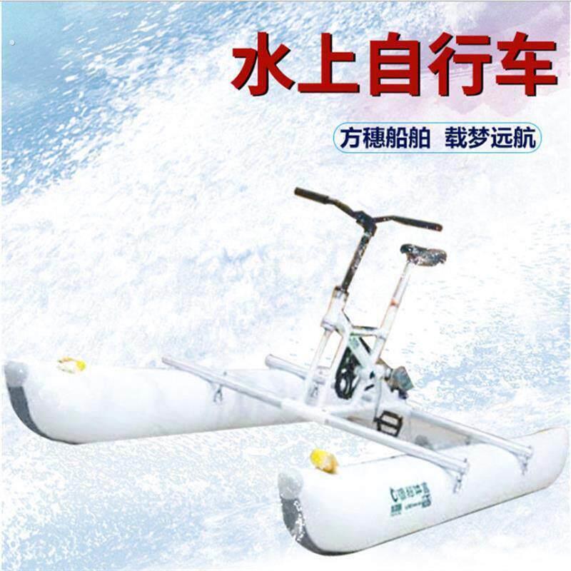 单人双人三人水上自行车方索水上电动脚踏单车风景区厂家