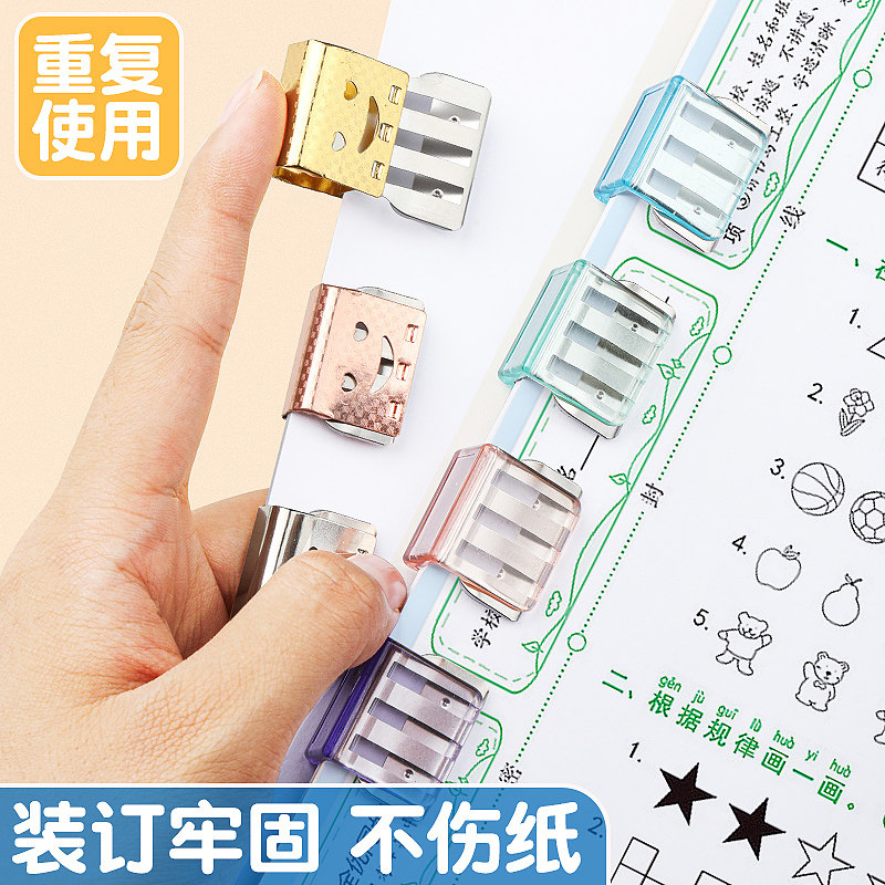 透明推推夹推夹器试卷收纳无痕装订办公文件文具固定小夹子燕尾夹