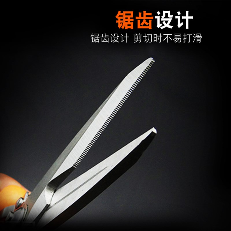 多功能8寸电子剪子线槽剪塑胶管剪刀多用铁皮电线剥线剪刀电工剪