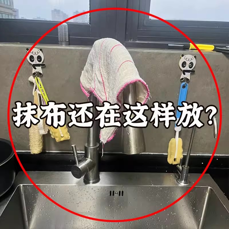 吸盘厨房抹布置物架壁挂式多杆旋转收纳架家用多功能水配菜备菜盘