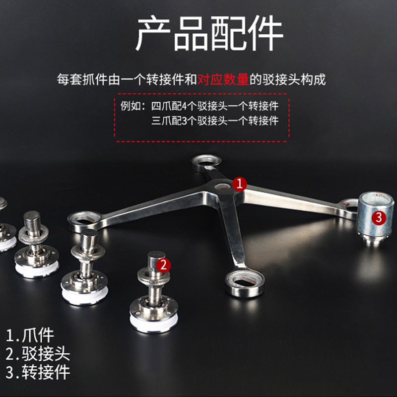 304 201不锈钢驳接爪300型玻璃抓雨棚点支式玻璃幕墙爪件200型雨