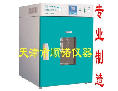 DHG-9240A电热恒温鼓风干燥箱