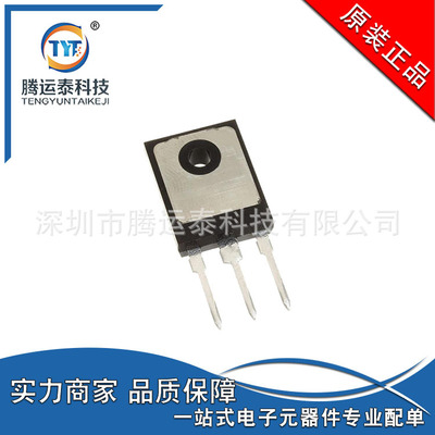 原装 IPW65R019C7 直插TO-247 MOSFET晶体管 N沟道 650V 75A 供应