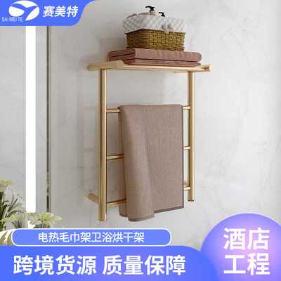 热卖电热毛巾架卫浴烘干架不锈钢卫生间浴巾架加热置物架9041