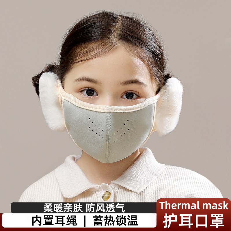 儿童保暖口罩男女童上学防风防寒透气护耳耳罩秋冬防尘面罩可水洗