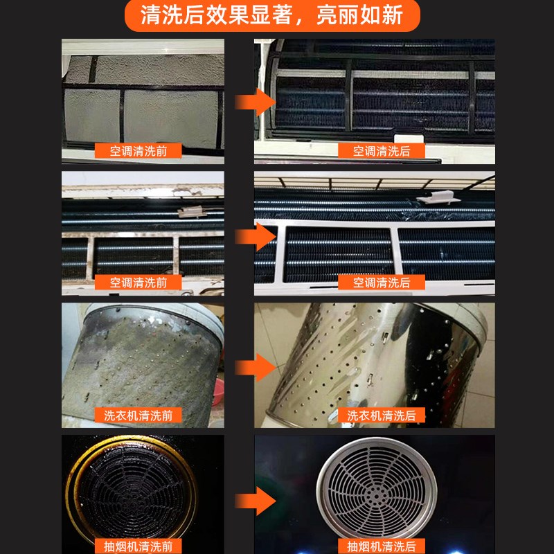 高压变频高温蒸汽清洗机商用家政多功能一体家电空调油烟机清洁机