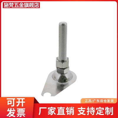 FJKN FJKNS12-150 12 16 20-75-100-125-130-180脚轮调整块固定型