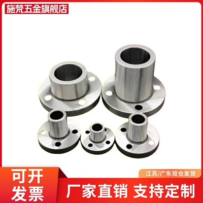 定位销用衬套JBYM圆法兰JBY6 8 10 12 13 15 16 20 25-30 35 40