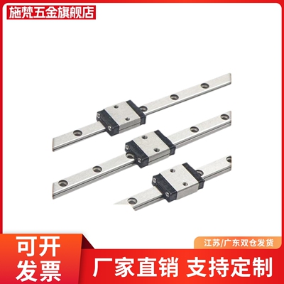 替SSE2BZ13-95/120/145/170/195/220/245/270微型直线导轨