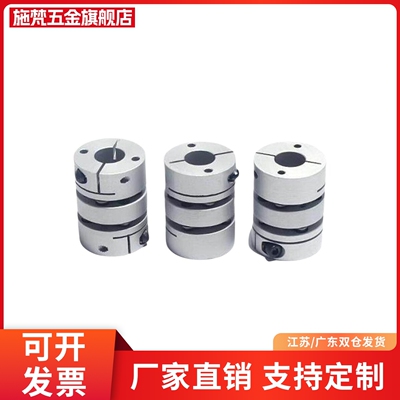 GCPW联轴器GCPW20 26 29 33 39-4-5-6-8-10-11-12-14-15-16