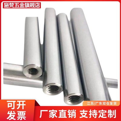 经济型指向轴 两端内螺纹型 E-PSFGW/PSFJW6~50-L20~1500-M-N3~20