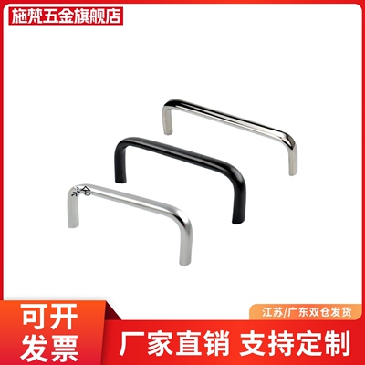 椭圆拉手XAG01-L90/L120/L160/L180/L240/L320/L400 XAG02 XAG06