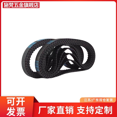 更多型号询YIHEDA皮带梯形齿同步带J-ECJ01/21/21/41-MXL-XL-L-H