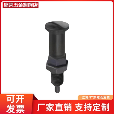 分度销 ZAR11 ZAR12-M8 M8A M10 M10A M12 M12A M16 M16A