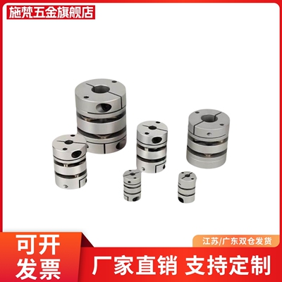 联轴器MCSLCLK MCSLCRK MCSLCWK16/20/25/32/40/ MCSLCLK32-8-14