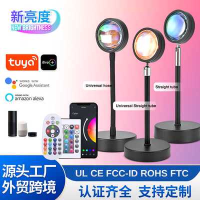 夕阳灯日落灯氛围网红补光落日卧室小夜灯投影sunset lamp涂鸦APP