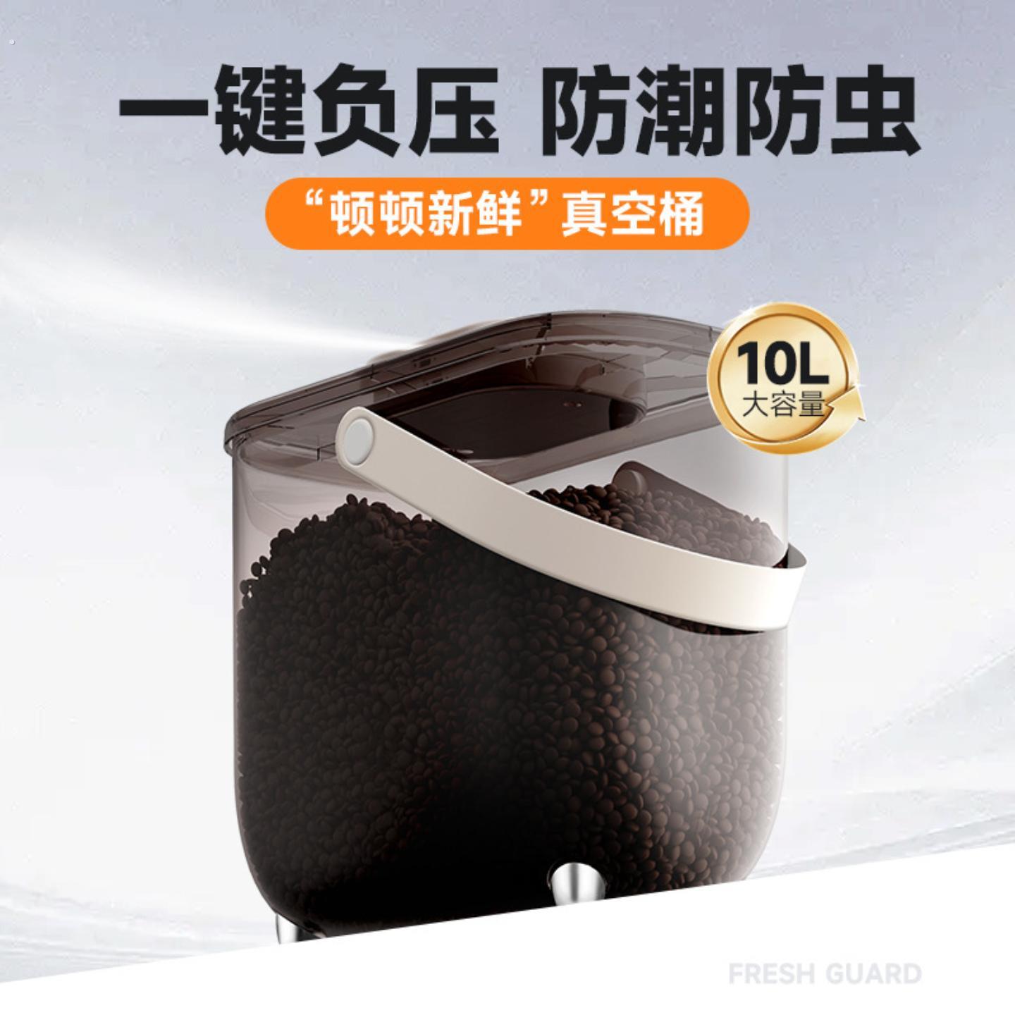 宠物粮食存储桶智能真空锁鲜储粮猫狗粮密封大容量干燥防潮