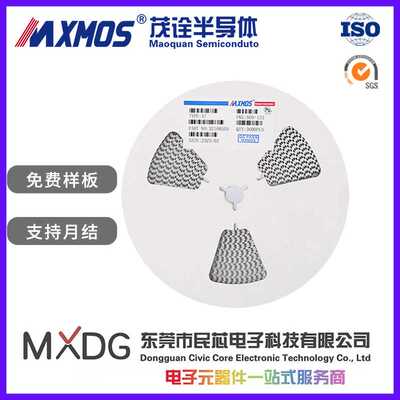 FR107W 丝印F7 SOD-123FL 贴片快恢复二极管  品牌MXMOS茂诠