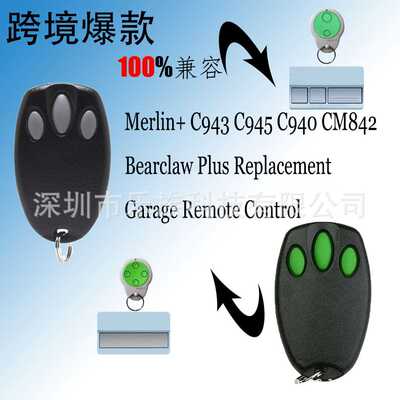 爆款Merlin+兼容C945 CM842 C940 C943  Bearclaw Plus