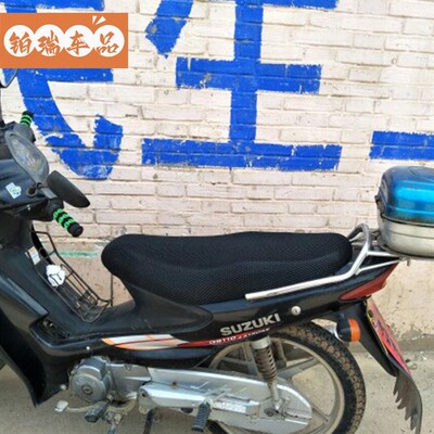 防水防晒摩托车座套坐垫套125网套大阳弯梁100110网状座套皮