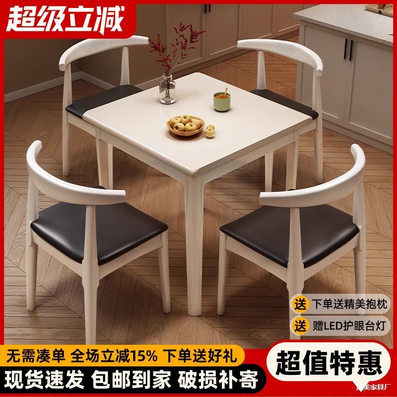 实木餐桌方桌椅小户型家用客厅休闲 棋牌桌阳台小茶几公司洽谈桌