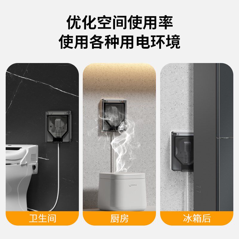 86型防水隐形插座嵌入式面板冰箱热水器隐藏式内凹内嵌式插座五孔