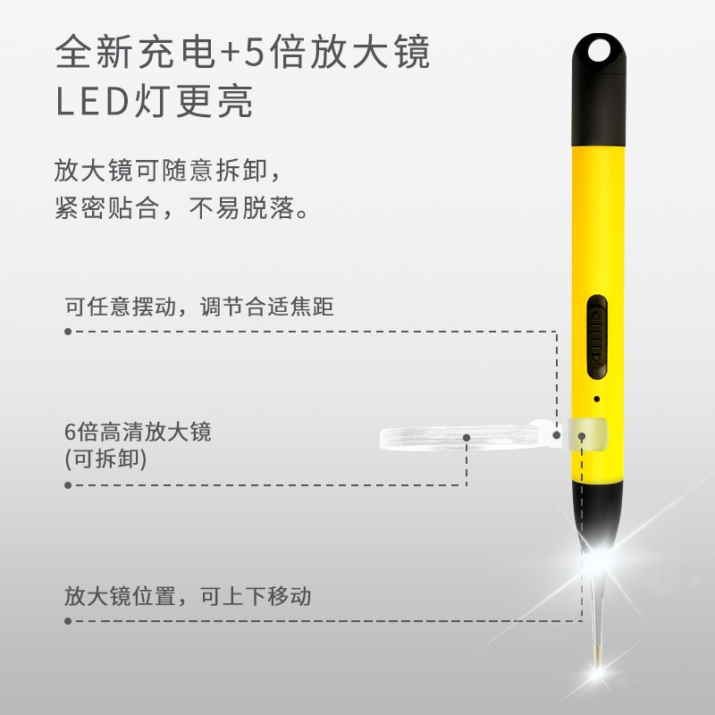 儿童发光耳勺软头小孩挖耳勺镊子工具宝宝挖耳朵神器套装可视带灯