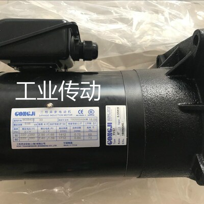 GONGJI工机电机  M3B405 0.55KW SV22 7:1 8:1 刀臂马达 变频款