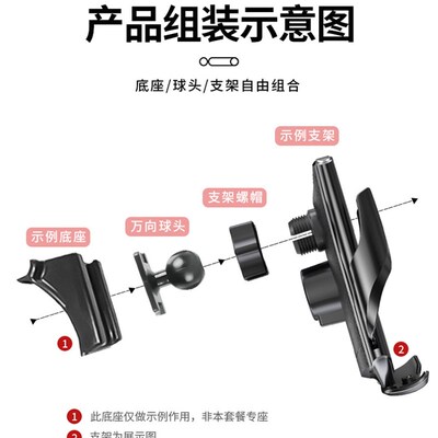 20-22款别克GL8652T专用手机车载支架卡扣式底座无线充电导航支撑