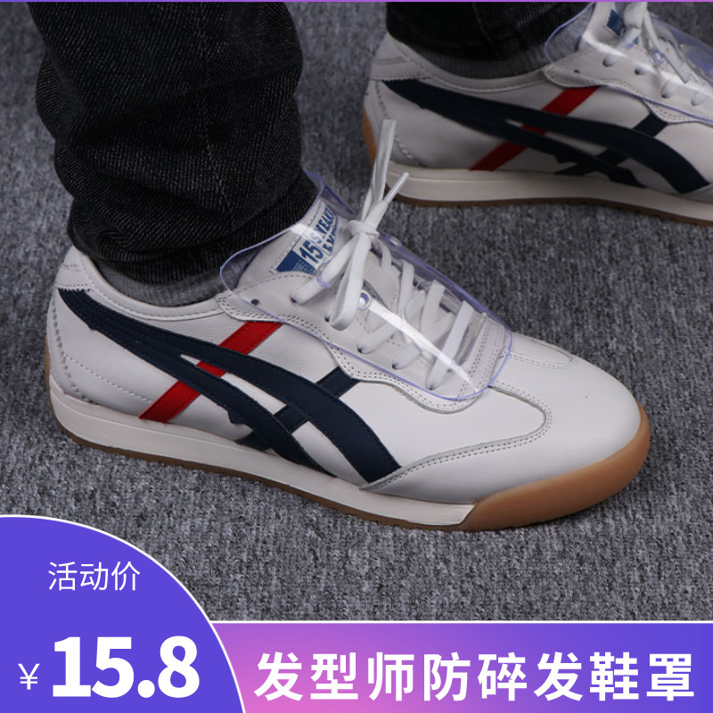 发型师防碎发鞋罩理发神器美发发廊专用防头发渣扎脚鞋盖鞋套透气