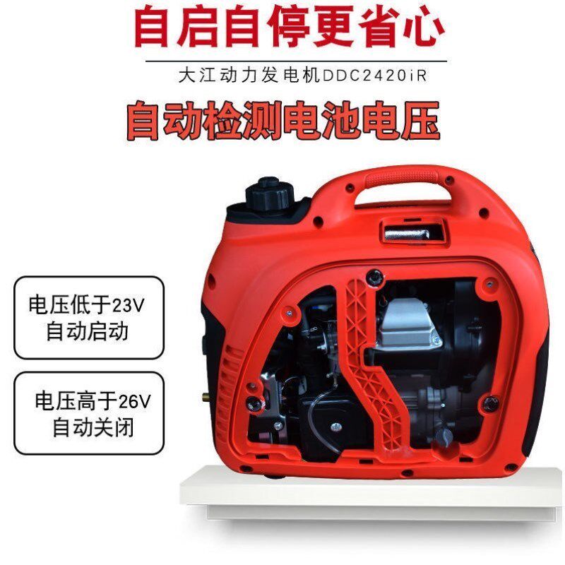 货车24v小型直流发电机汽车驻车空调车用迷你汽油静音车载便携式