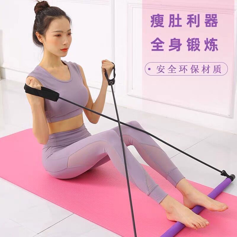 普拉提棒健身棒瑜伽器材家用多功能拉力绳弹力绳拉伸带背部训练器