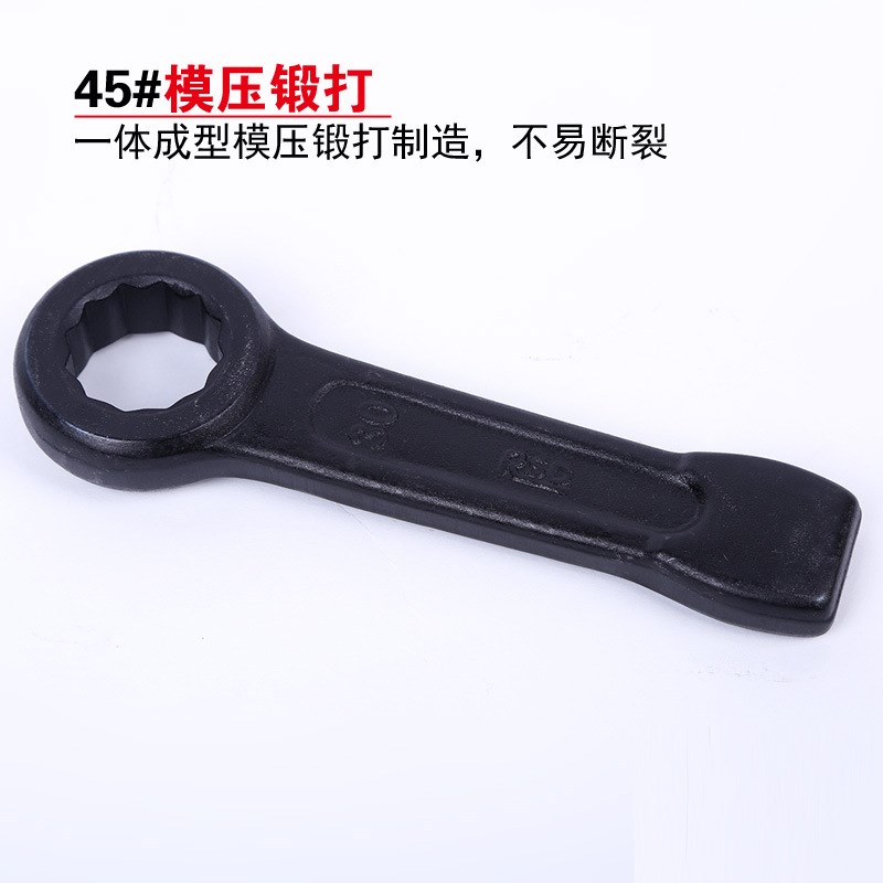 敲击梅花扳手重型锤击直柄扳手单头梅花扳手梅花扳手加厚24-150mm