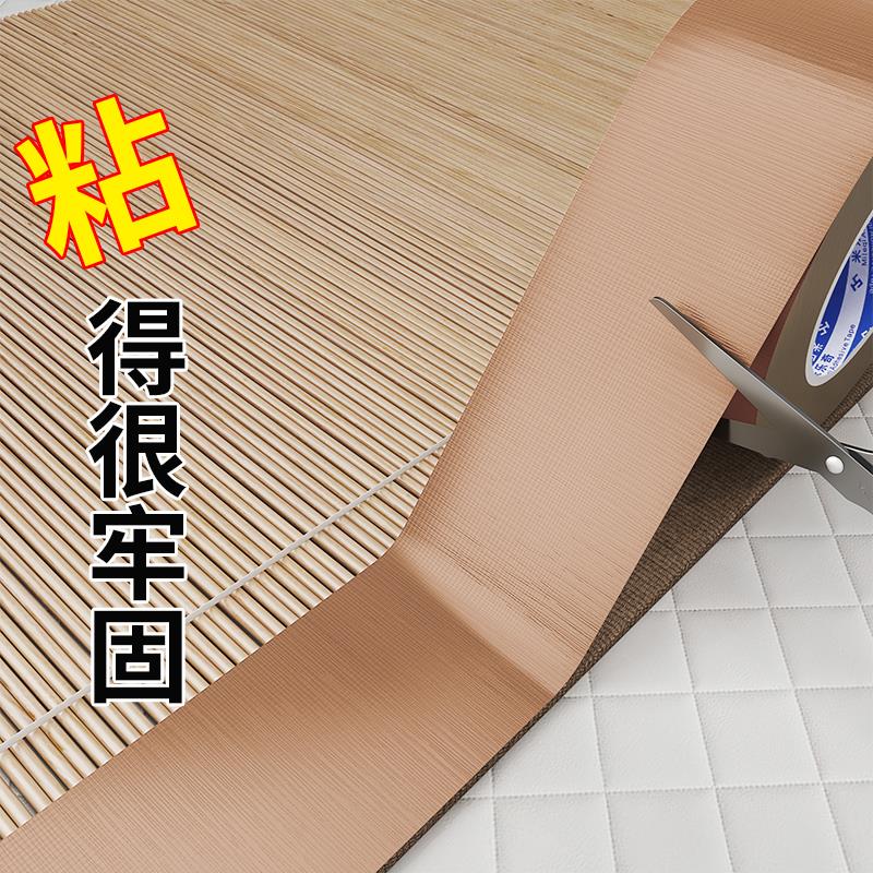 凉席修补贴草席竹条断裂破洞补丁贴封边胶条藤编麻席包边条修复贴
