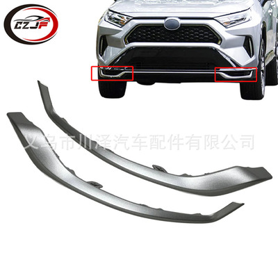 适用2022-2024荣放Rav4 Prime XSE SE前保险杠侧饰条5271342070